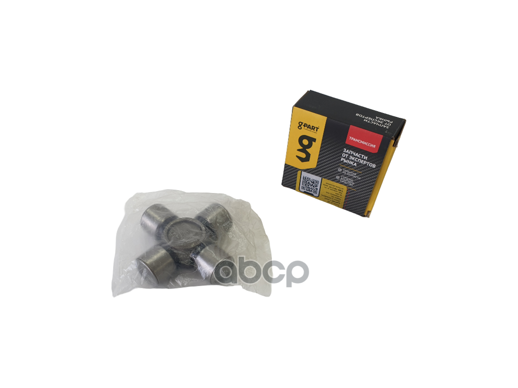 Крестовина ГАЗ-3302 Бизнес, ГАЗель Next вала карданного (30х92мм) (кернение) G-PART (ОАО ГАЗ) g-PART арт. GP.10920003