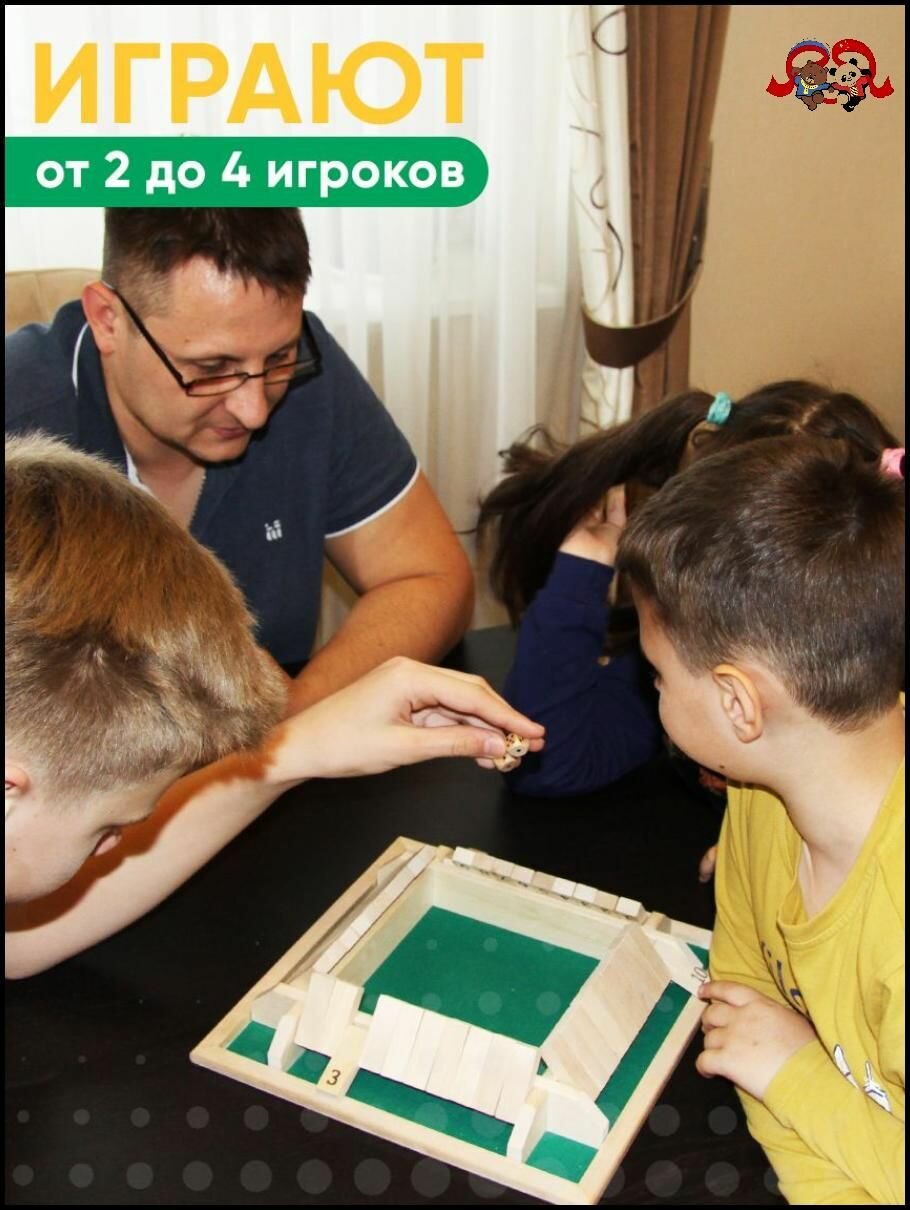 Настольная игра — фото 1