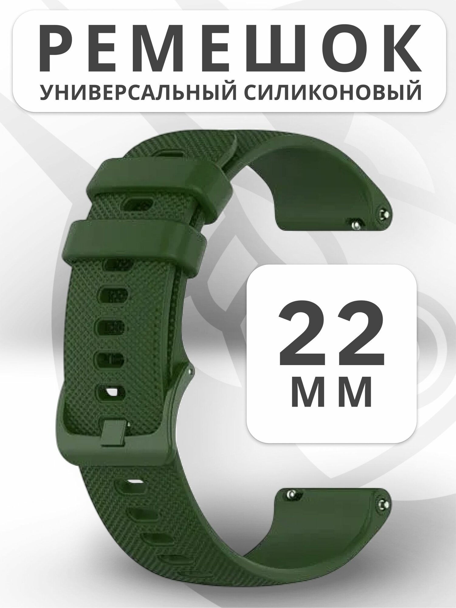 Силиконовый ремешок для часов, 22мм, RM Watch Strap, зеленый