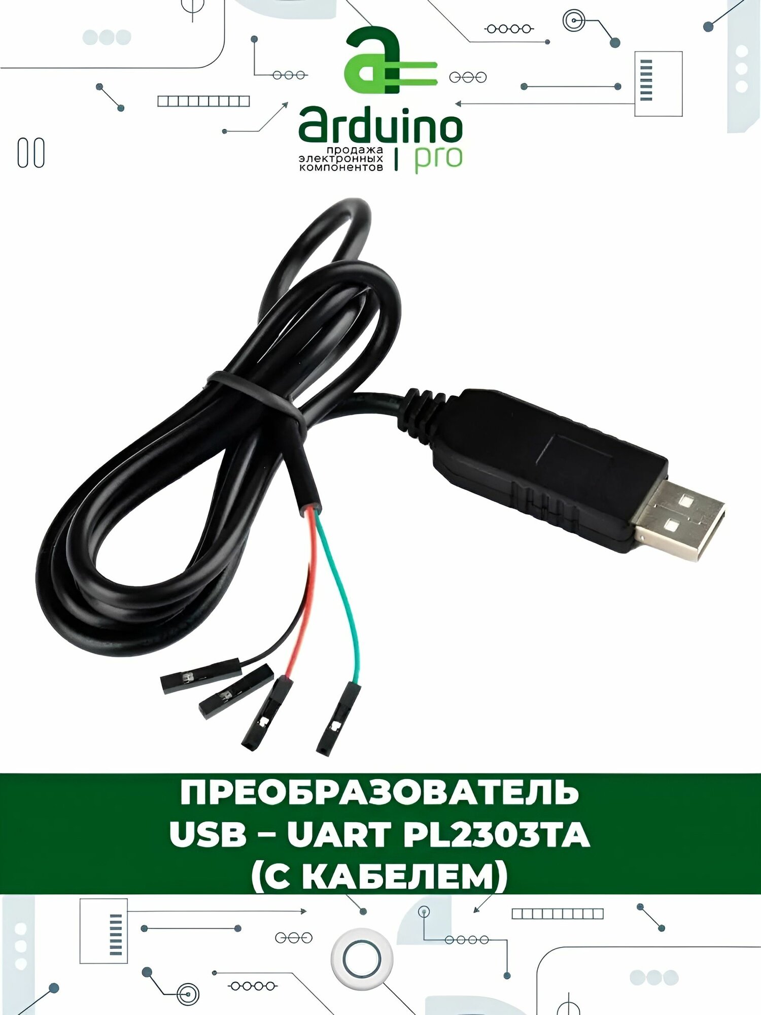 Преобразователь USB-UART PL2303TA