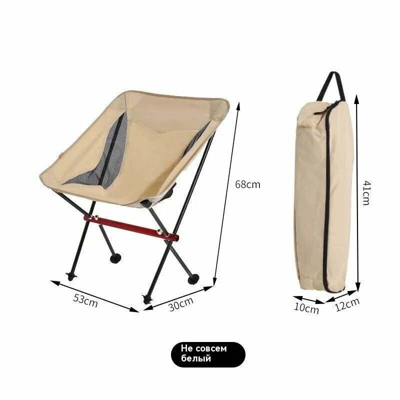 Naturehike Стул складной туристический43*30*68 см