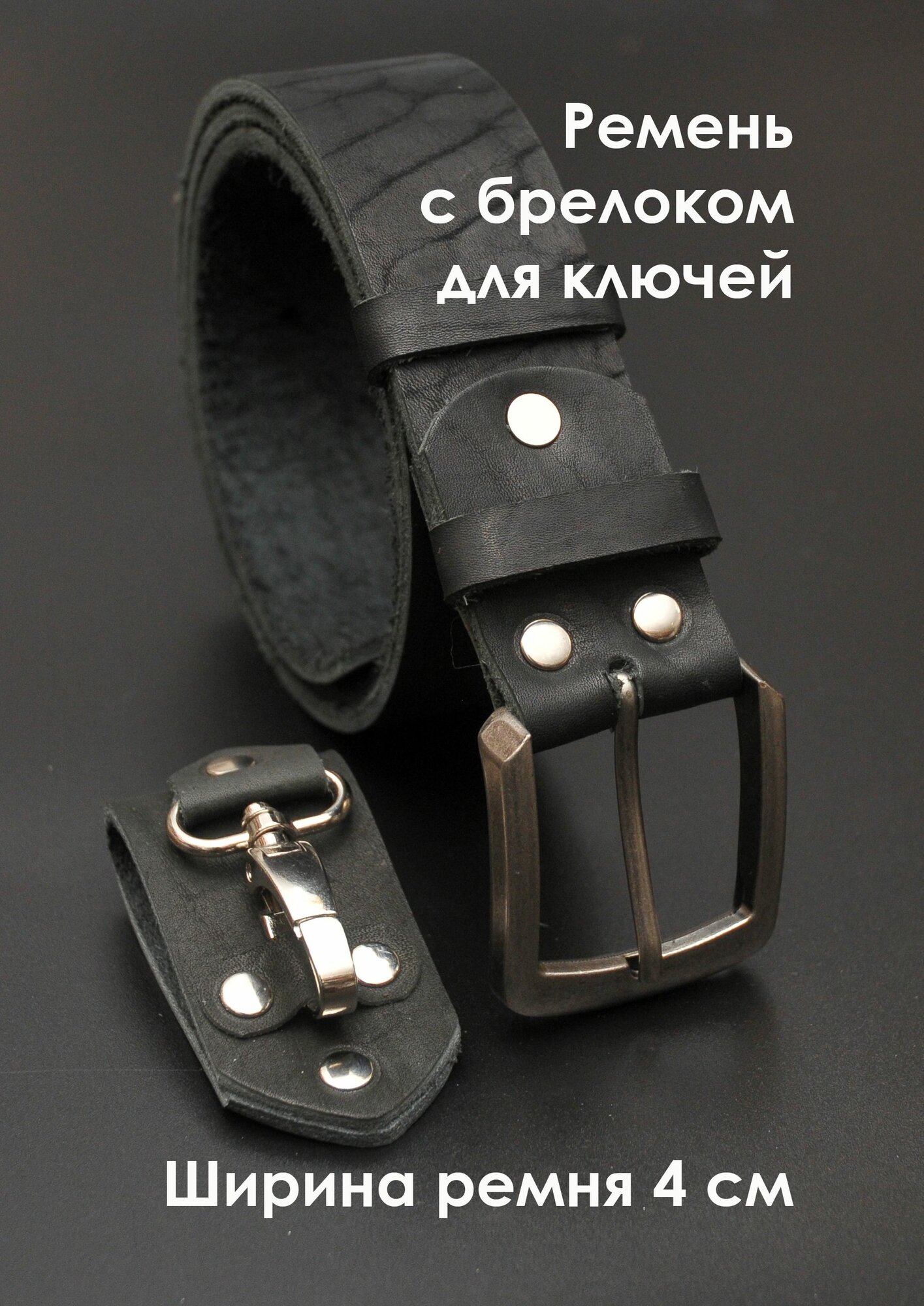 Ремень  для женщин