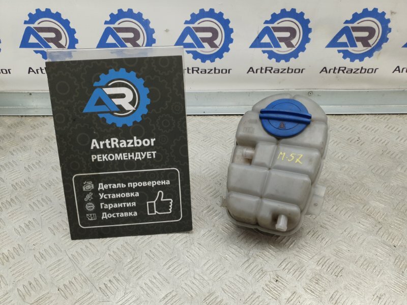 Б/У Бачок расширительный Audi A6 C7 / Ауди A6 C7 2.0 CGLC дизель 2013