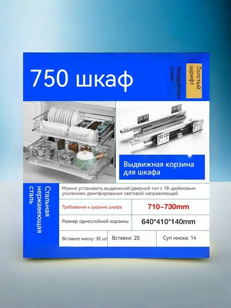 Наполнение для кухонного модуля — фото 1