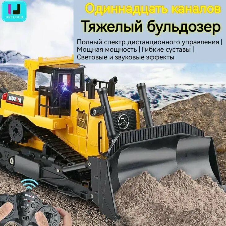 21-канальный экскаватор из сплава, беспроводной пульт дистанционного управления 2.4G, игрушечный инженерный автомобиль