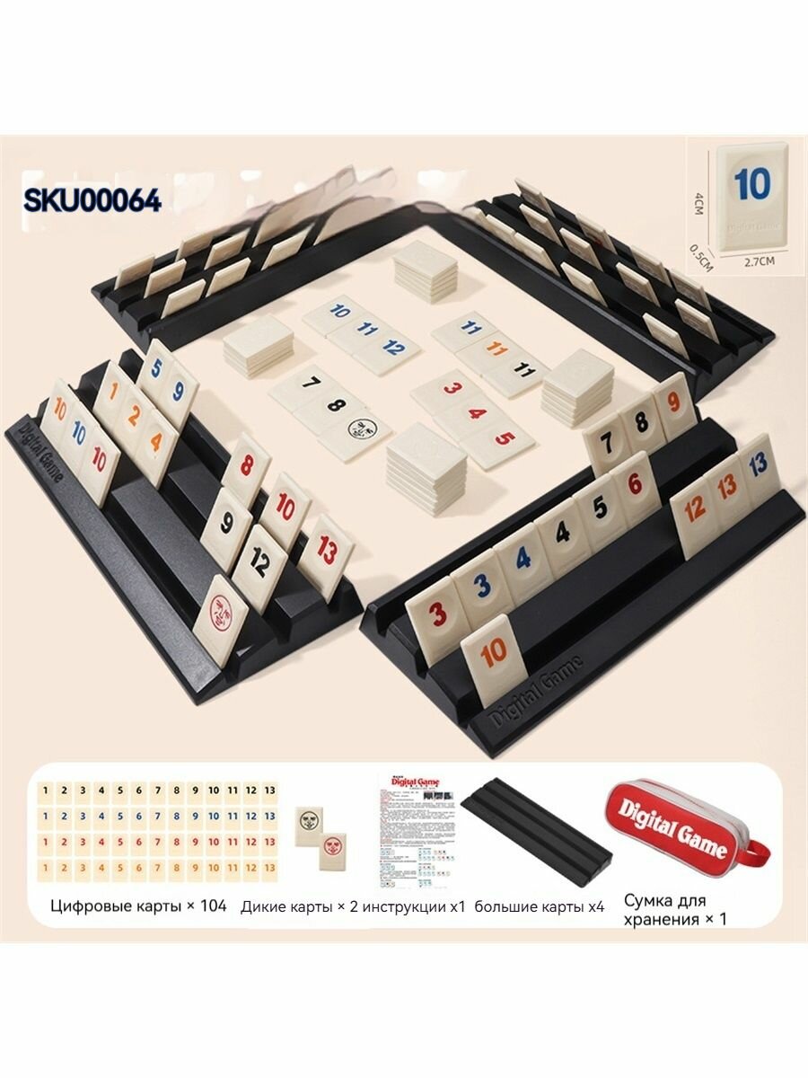 Турецкая настольная игра