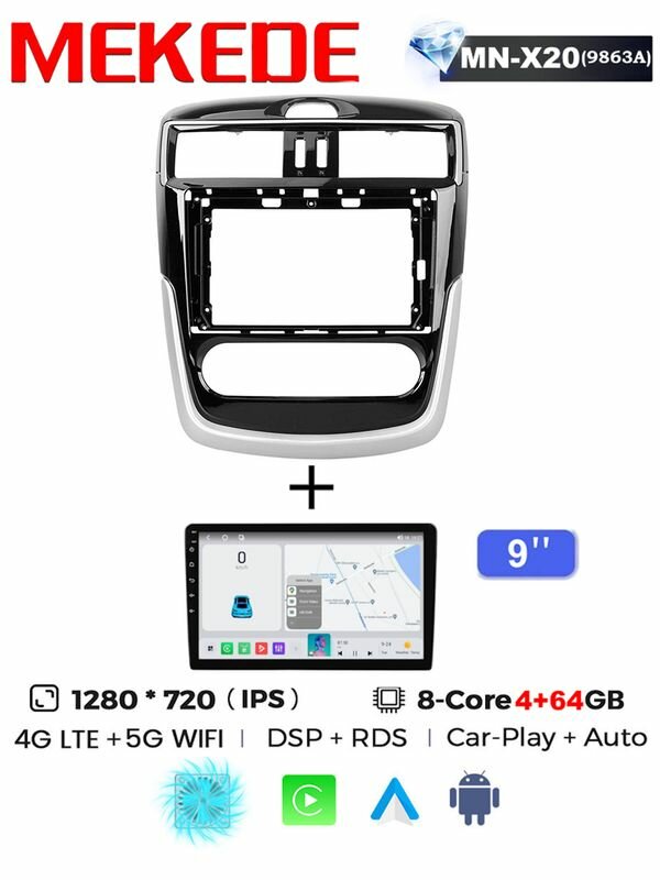 Магнитола 9" Mekede MN X20 Pro 4/64 Gb Nissan Serena 2016-2019 (B) carplay 2 din