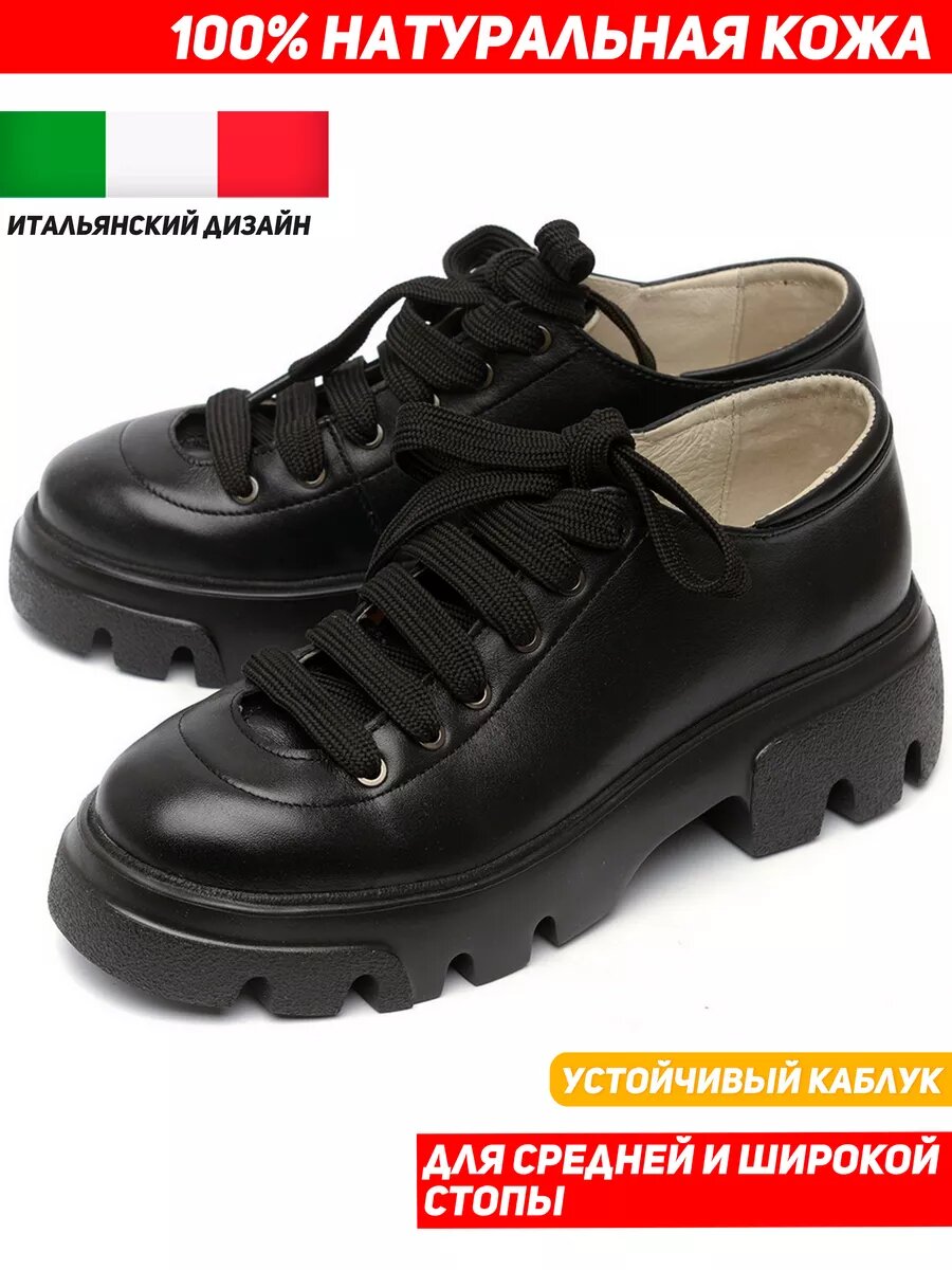 Туфли CORVETTO натуральная кожа, размер 36, черный