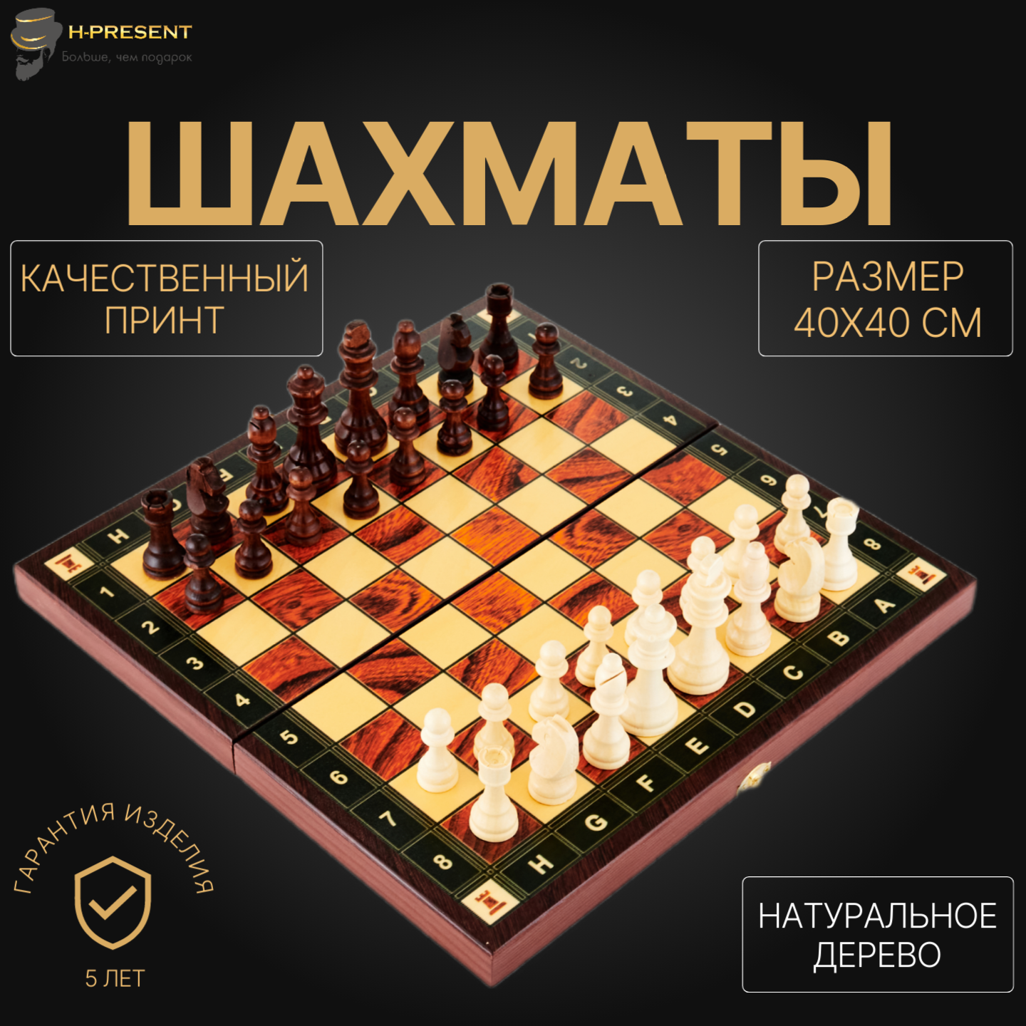 Шахматы Тура, 40, шелкография, складные, имеется замок, подкладка.