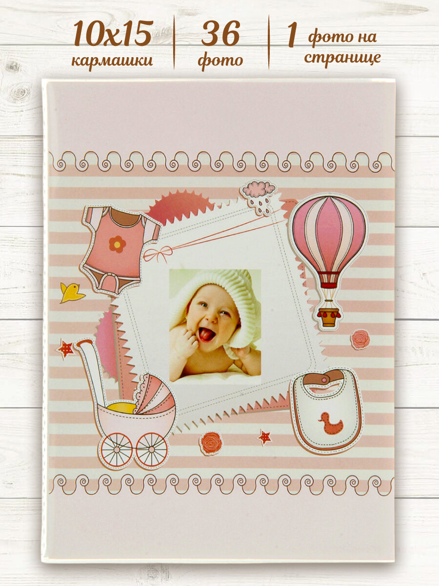 Фотоальбом 10х15 см 36 фото, 18 листов вс кармашками Veld Co 119993