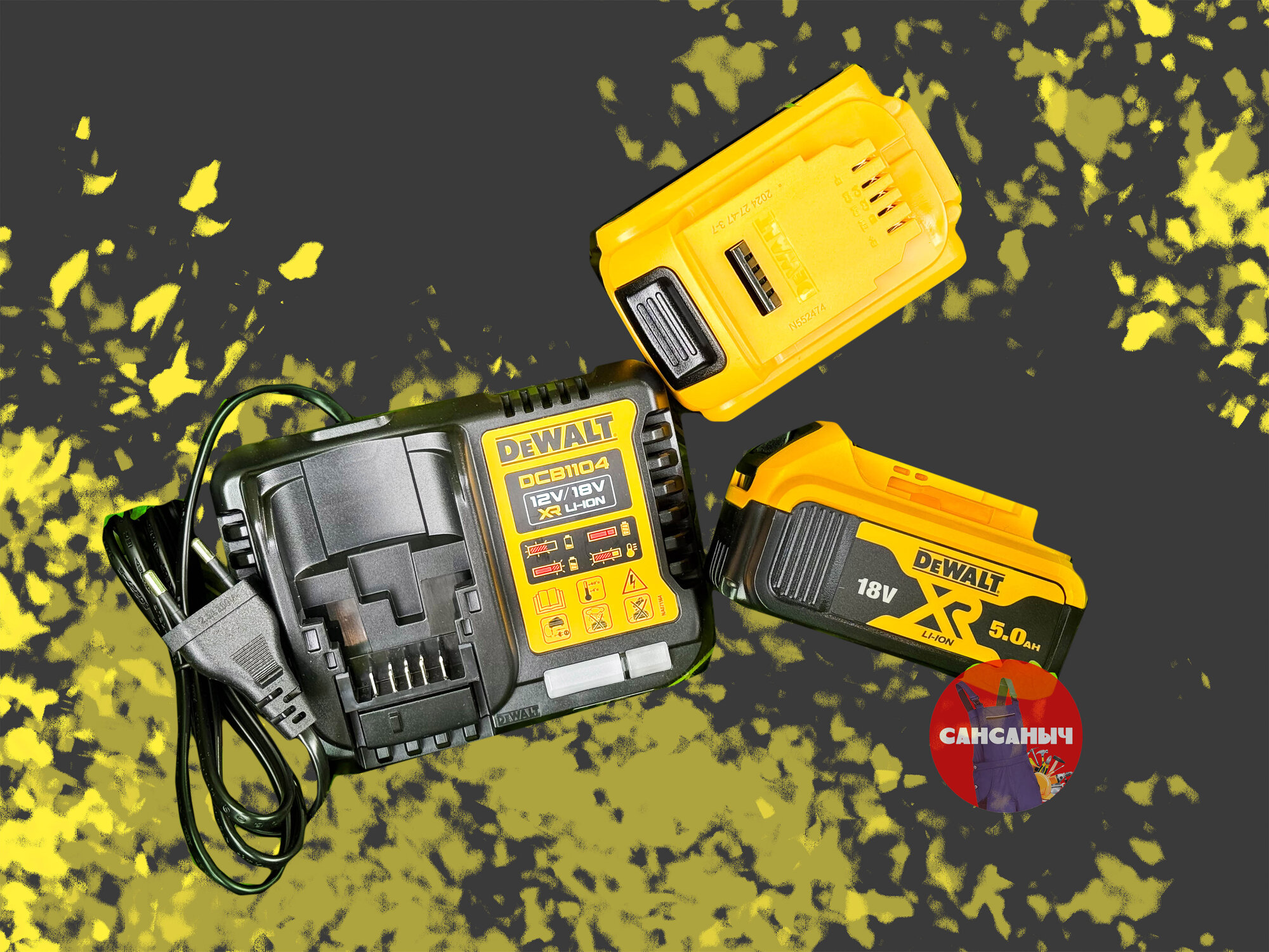 Набор DEWALT: 2 АКБ DCB184 18 В, 5 Ач и зарядное устройство DCB1104, 12/18 В, 4 A DCB1104P2 без коробки