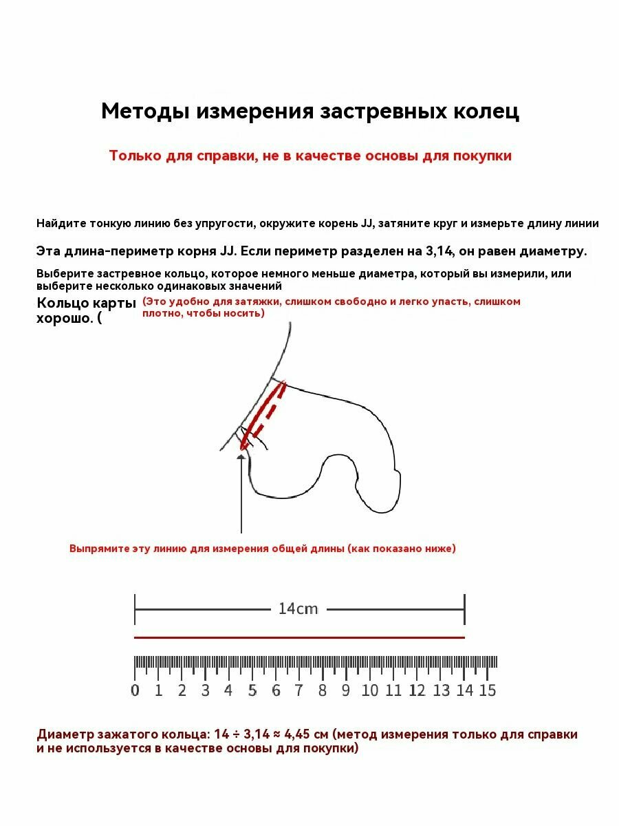 Мужской пояс верности 18+, диаметр 45 мм. Контроль удовлетворения, BDSM-практики.