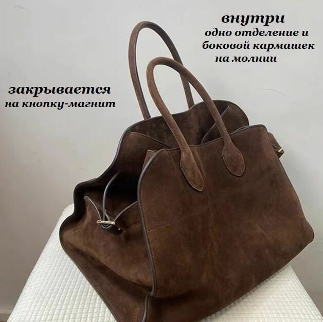 Сумка шоппер из ротанга, белая/коричневая, 38x20x29 см, для покупок и путешествий — фото 1
