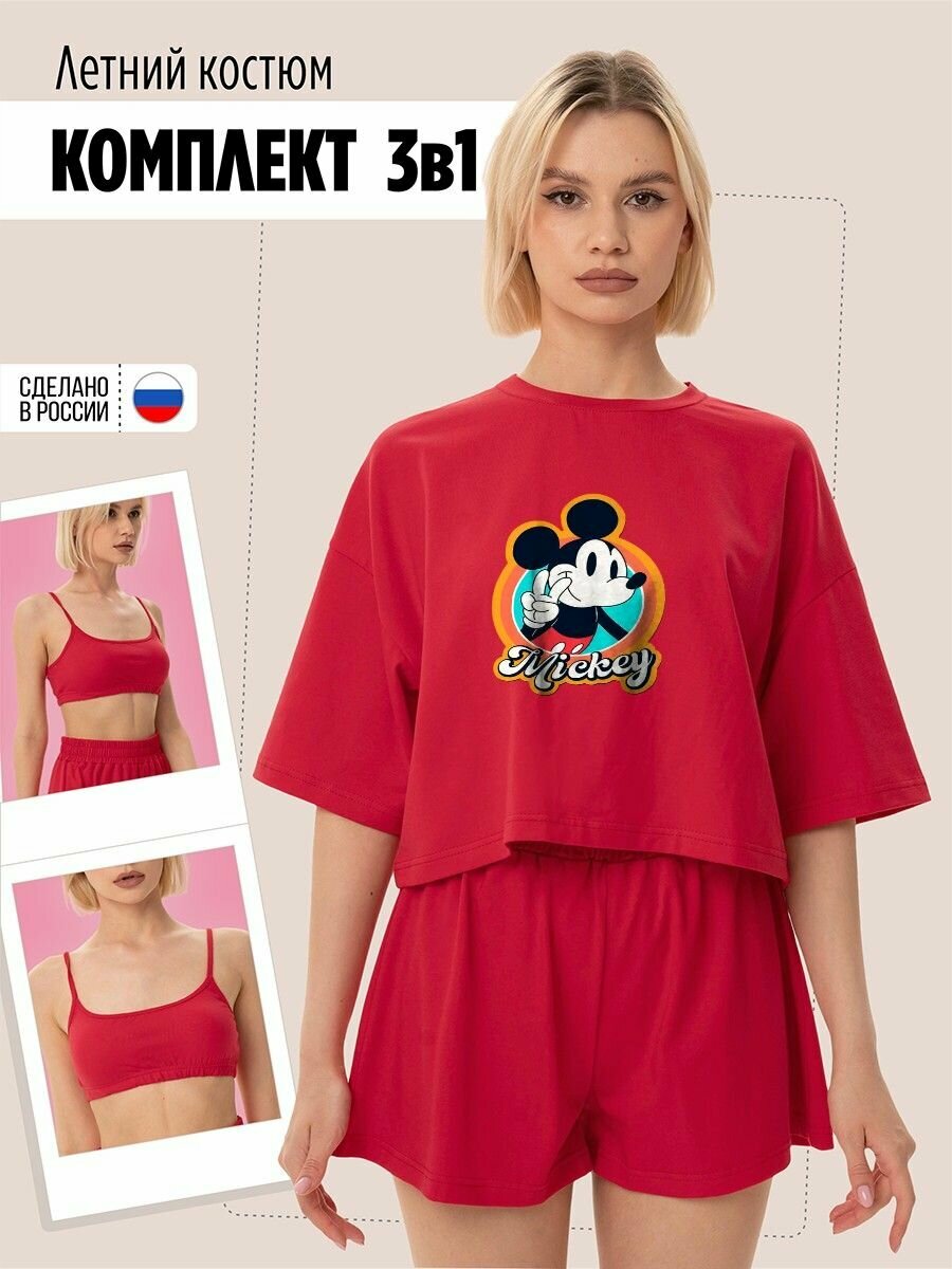 Комплект одежды Костюм тройка