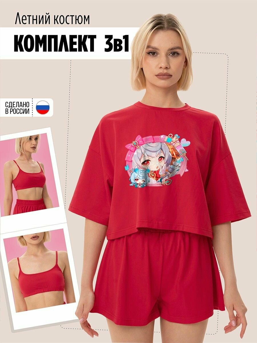 Комплект одежды Костюм тройка