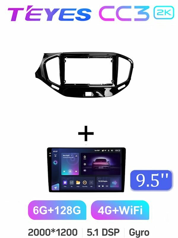Магнитола 9" Teyes CC3 2k 6/128 Gb LADA Vesta Cross Sport 2015-2023