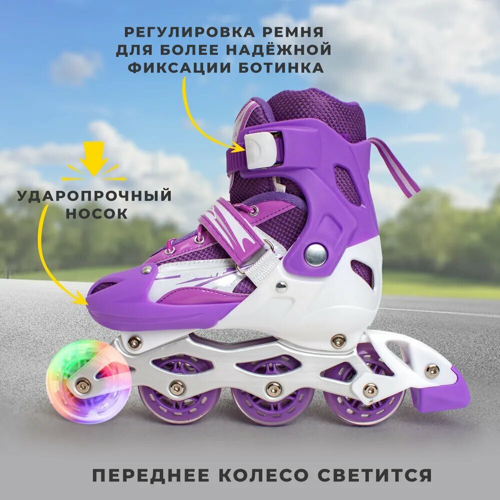 Коньки роликовые — фото 1