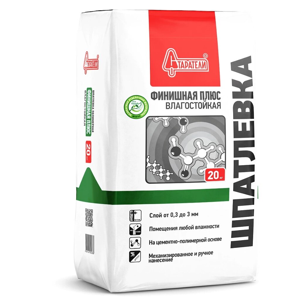 Старатели, Шпатлевка финишная, для стен и потолков, 20 кг, Финишная плюс