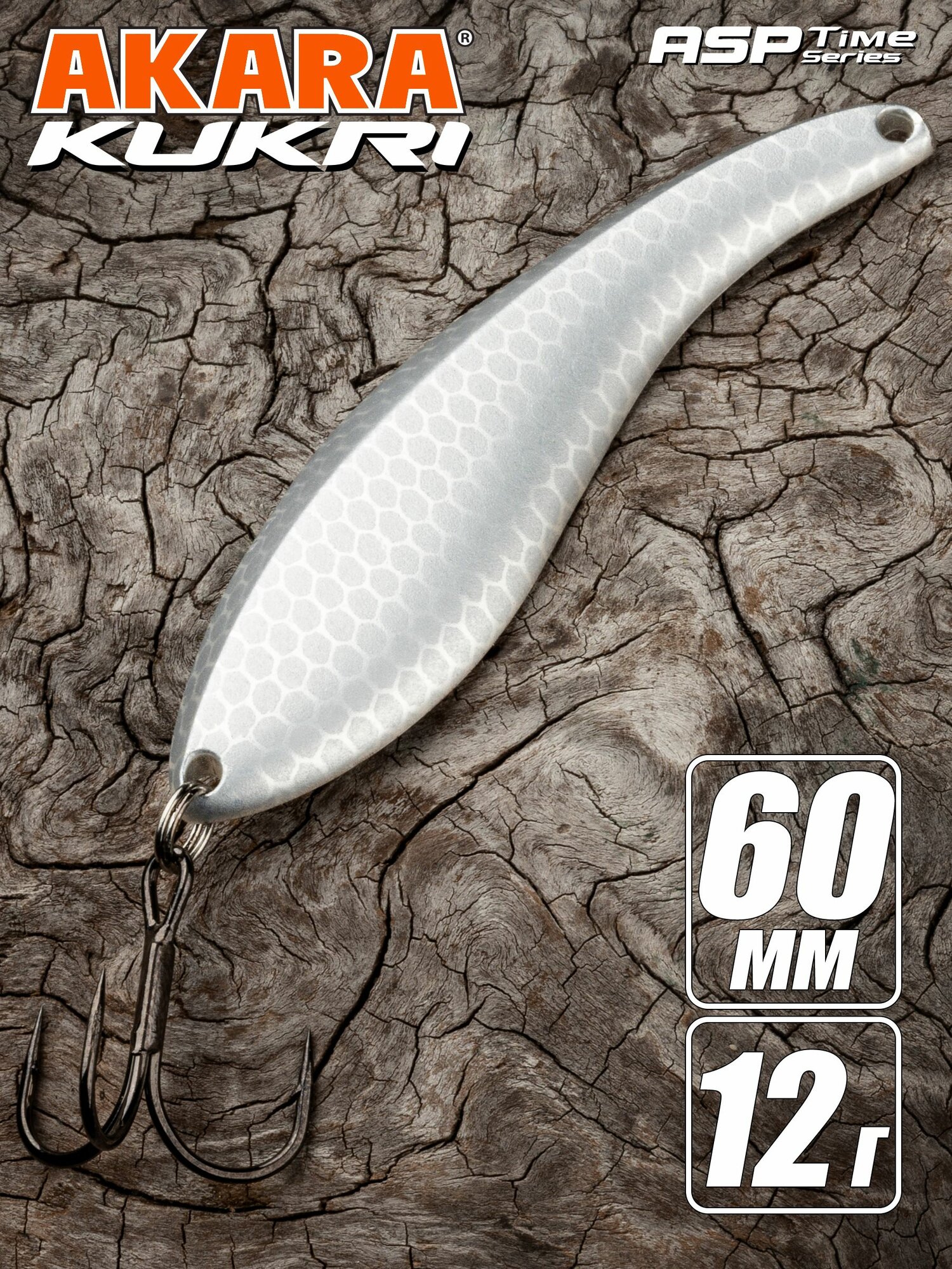 Блесна колебалка Akara Asp Time Kukri 60 12 гр. 4/SIL