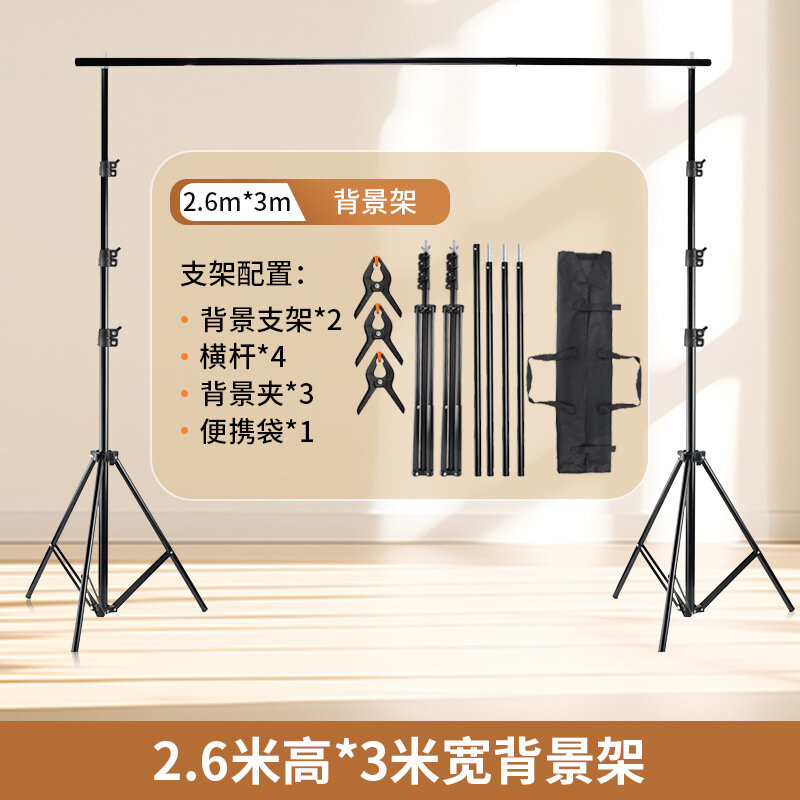 Фоновая рамка "Живая камера", 2x2 м, тканевая, для портретной съемки