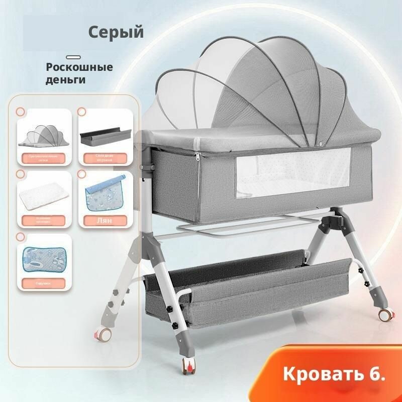 Детская кроватка-трансформер 6-в-1 с регулировкой высоты (до 50 кг)