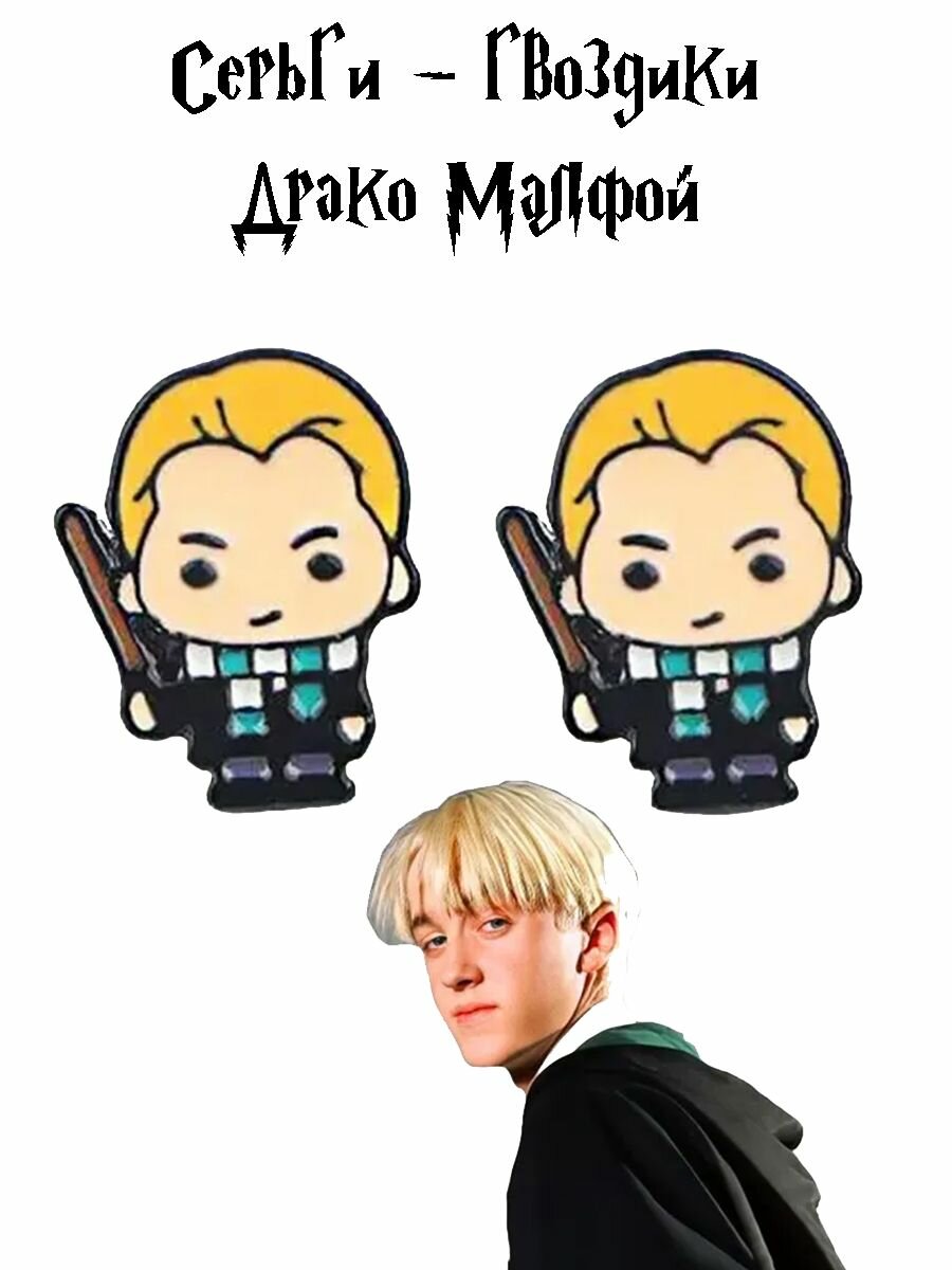 Серьги пусеты, акрил