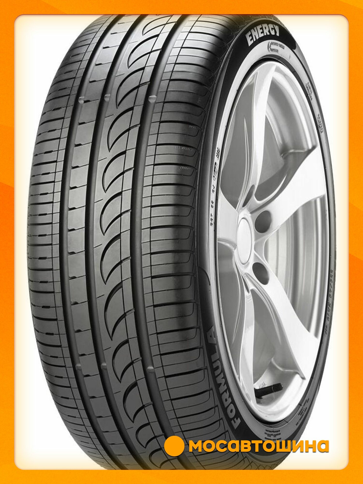 Летние автомобильные шины Formula Energy 225/45 R17 94Y XL