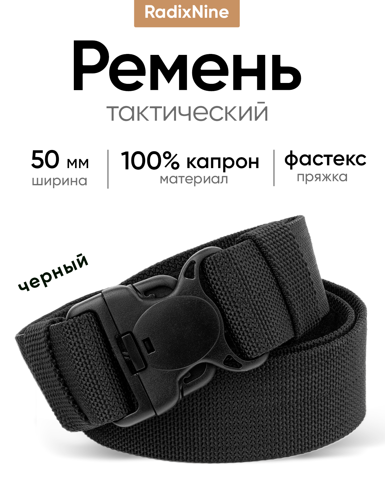 Ремень для мужчин и женщин