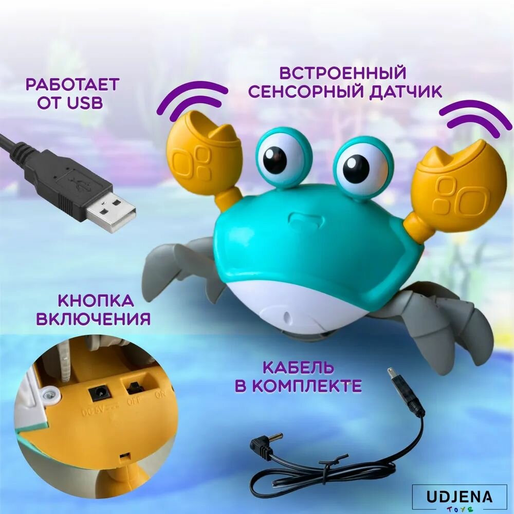 Интерактивная игрушка — фото 1