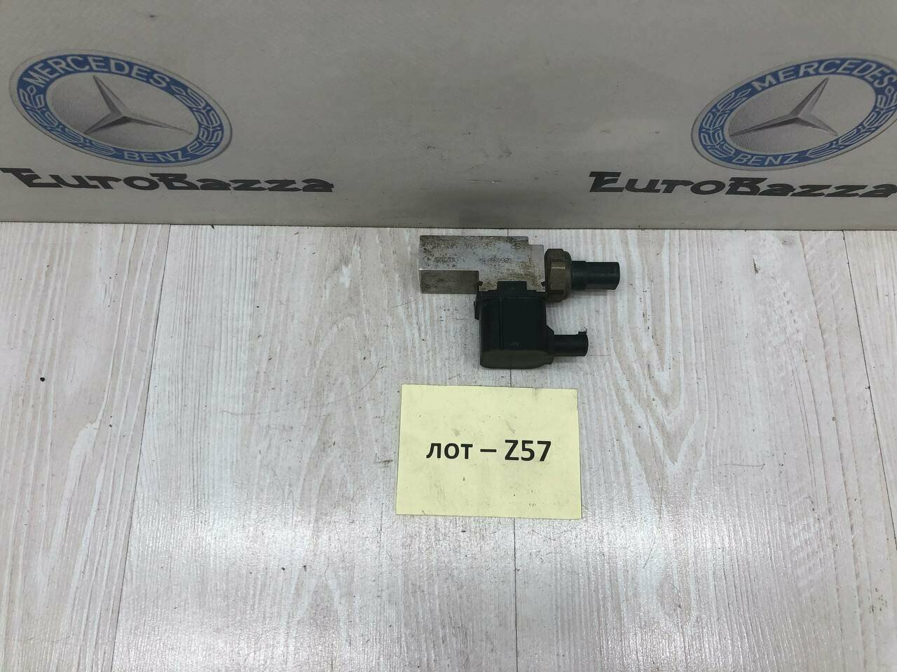 Блок клапанов пневмоподвески Mercedes W219 A2113200158