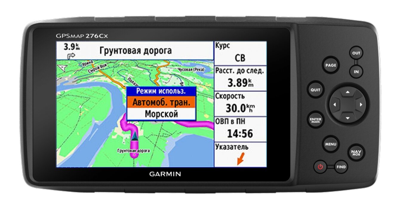 Gps-навигатор Garmin GPSMAP 276CX (010-01607-01)