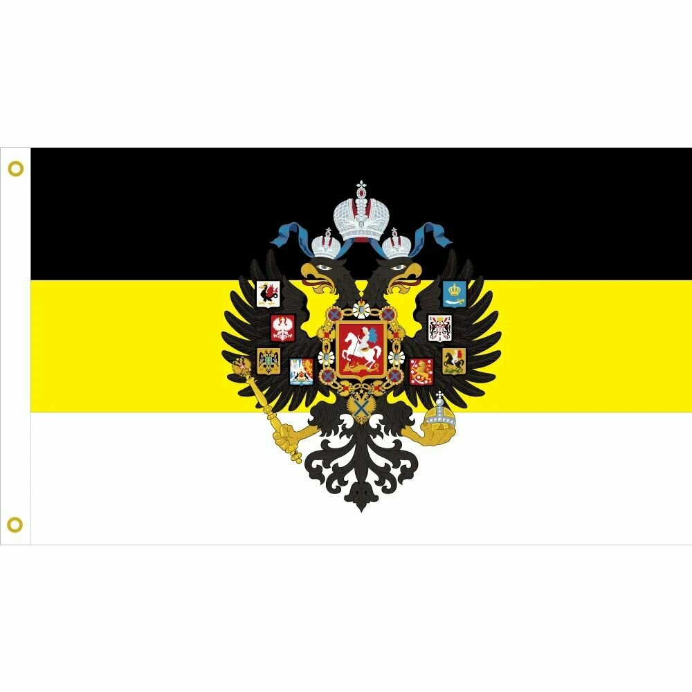 Флаг Российской Империи 120х180 см, С латунными петлицами /Имперский Флаг