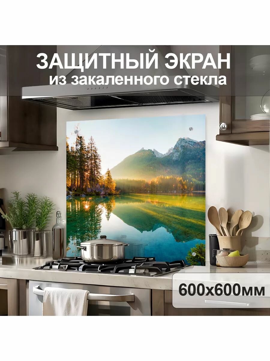 Защитный экран от брызг жира и масла на плиту, закаленное стекло 600x600мм
