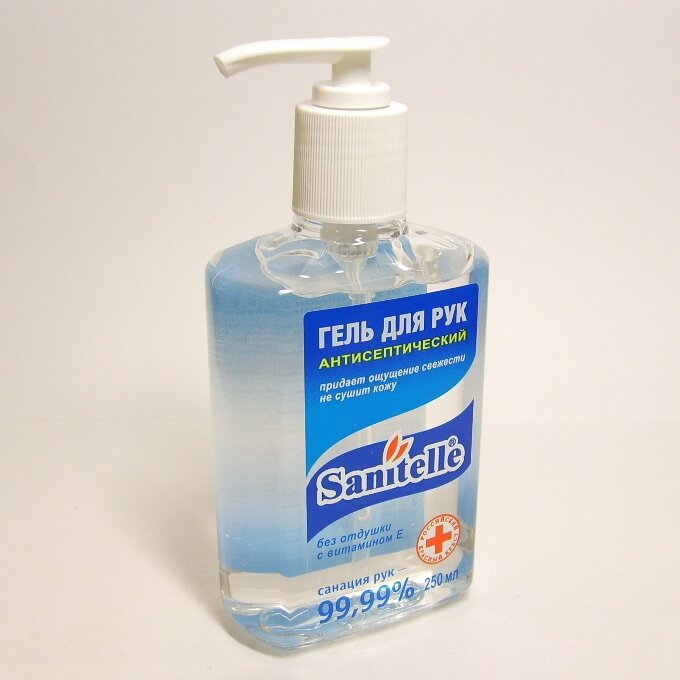 Санитель Гель Для Рук Антисептический Без Отдушки 250Мл