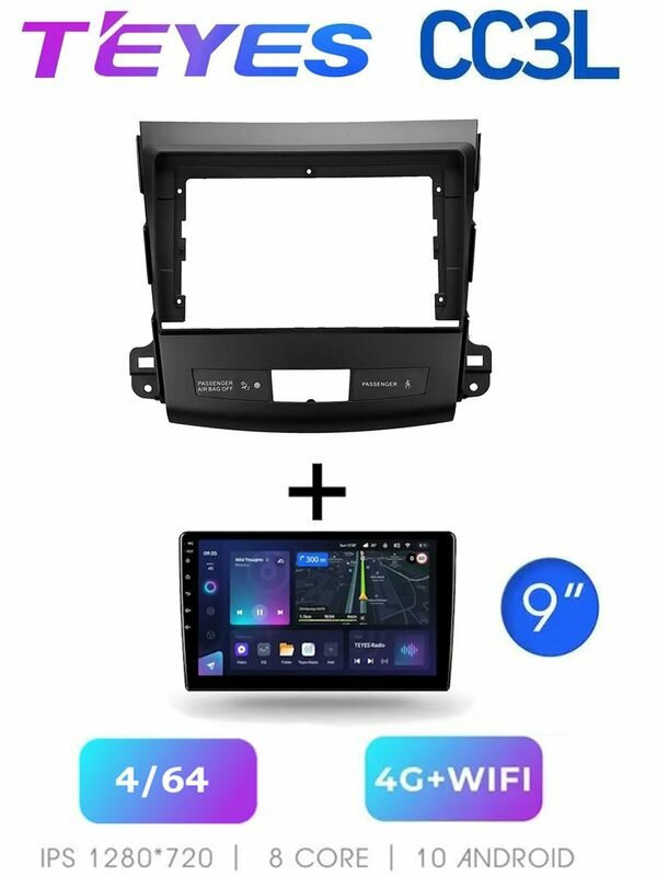 Магнитола 9" Teyes CC3L 4/64 Gb Mitsubishi Outlander 2 XL C-Crosser 4007 2005-2013 (B)