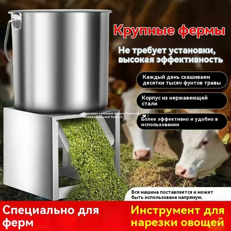 Зернодробилка — фото 1