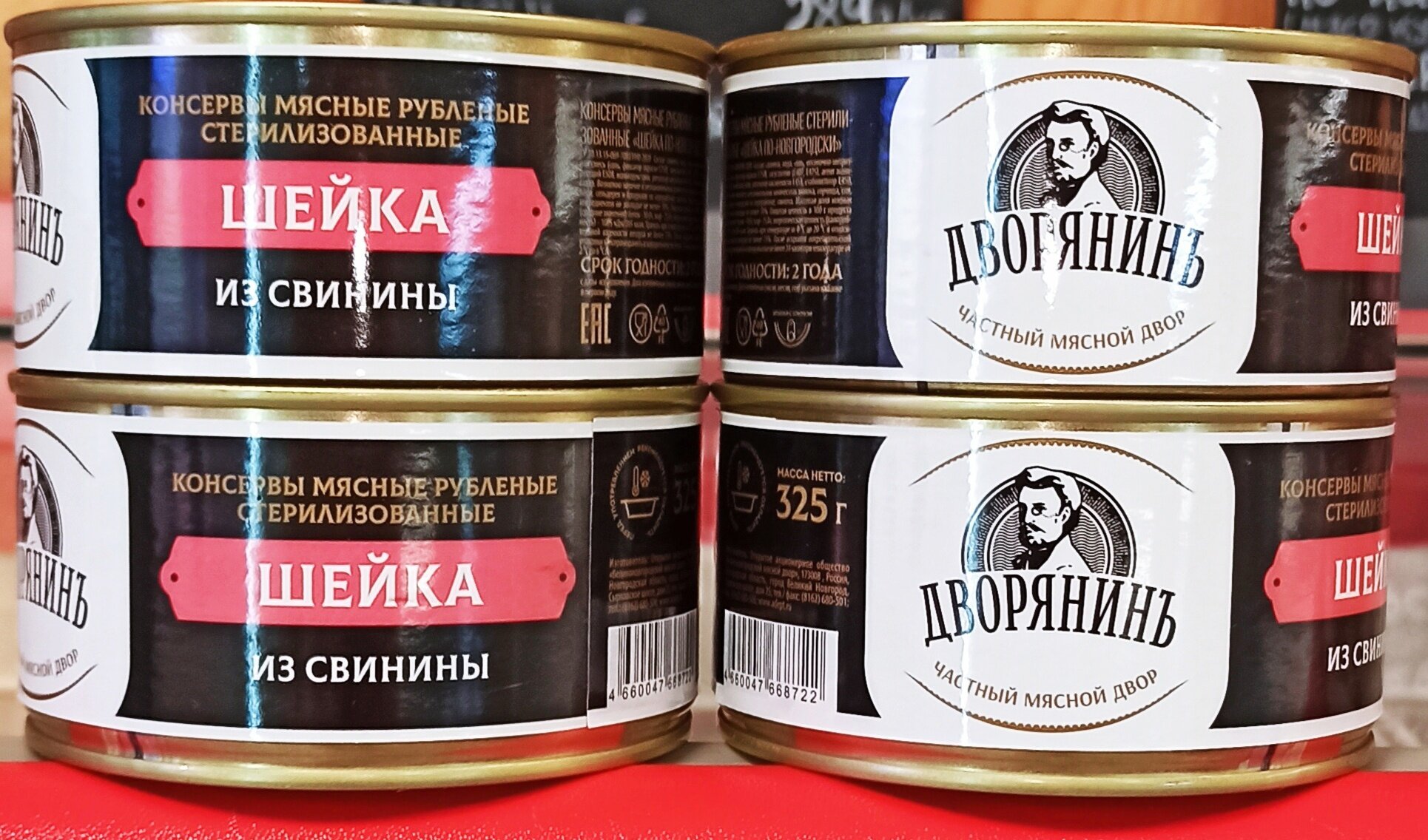 Шейка "ПО-новгородски" от частного мясного двора "ДворянинЪ", 325г, 4шт.