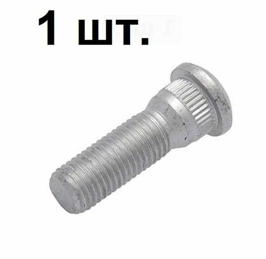 9094202081 Шпилька колеса M12*1,5 mm TOYOTA оригинал
