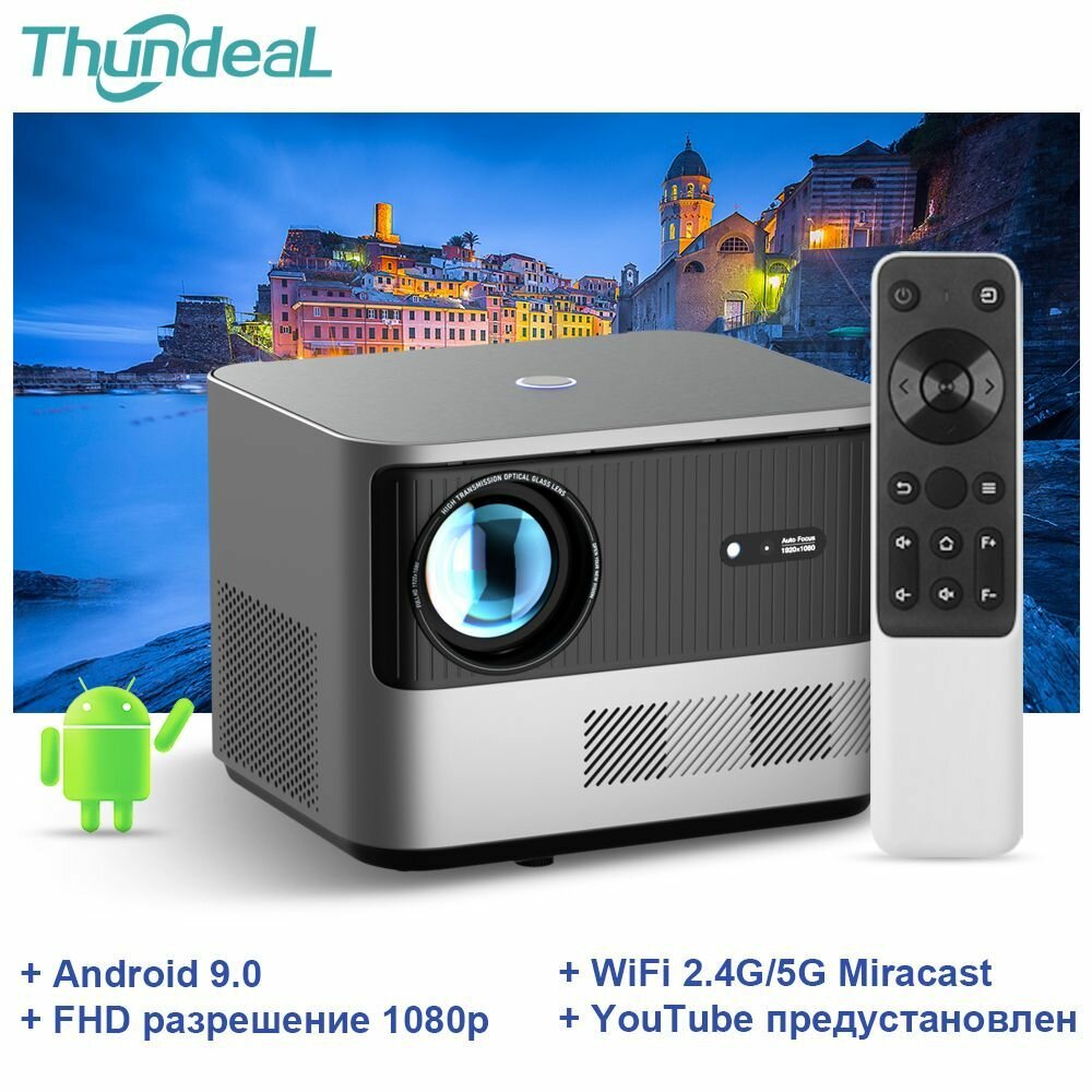 ThundeaL WiFi проектор TDA6W Full HD 1920x1080p LED 3D TV Видео Android домашний кинотеатр Портативный Проектор