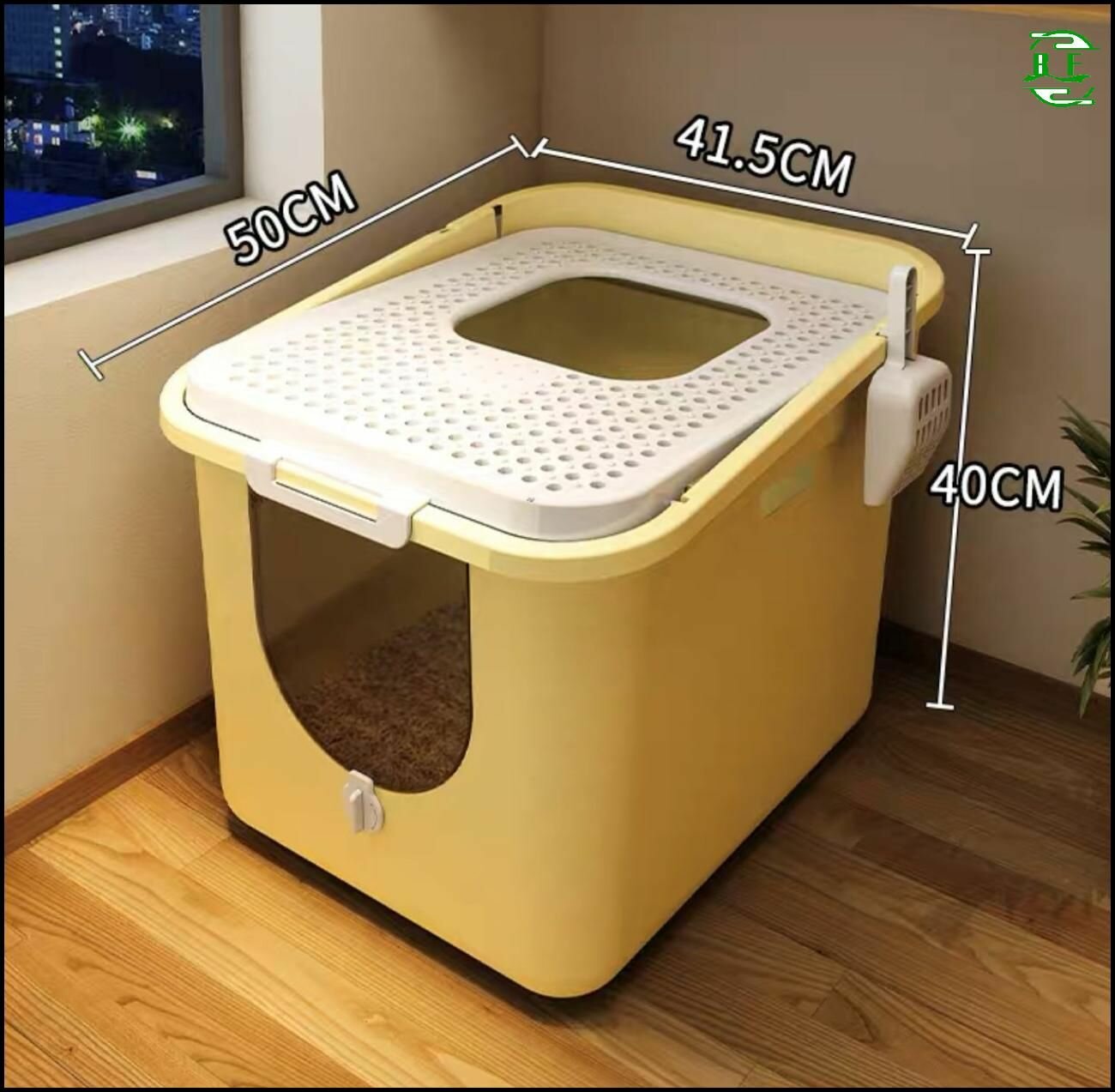 Туалет для животных