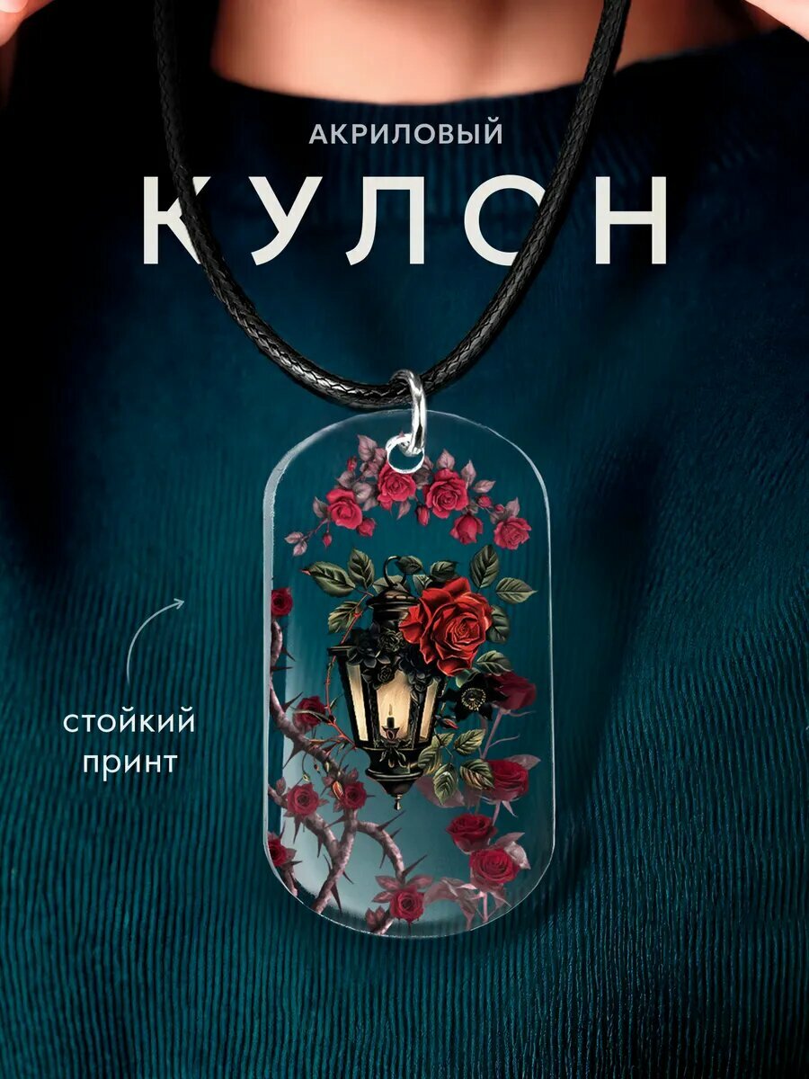 Подвеска