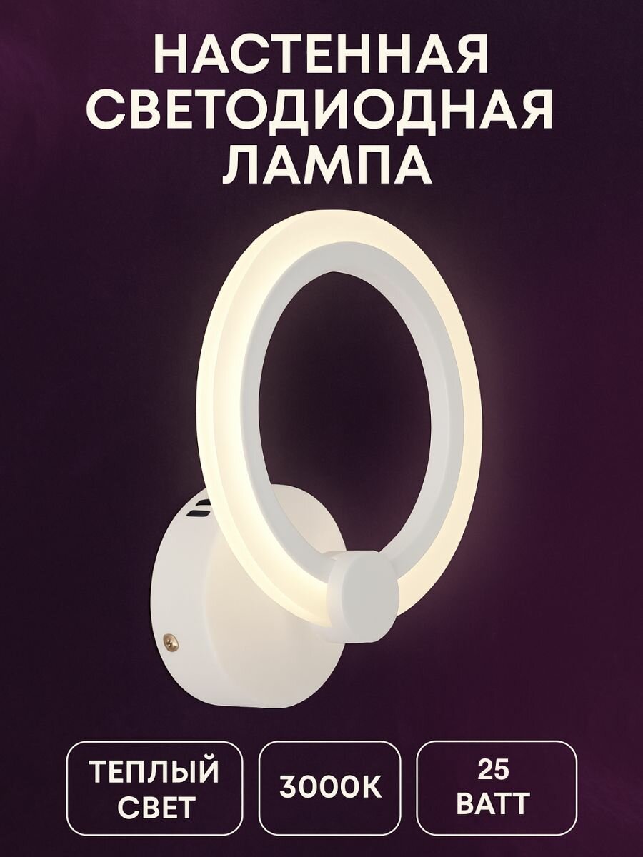 Светодиодная люстра, потолочный светильник, люстра LED, LOGO LIGHTING L9557-1