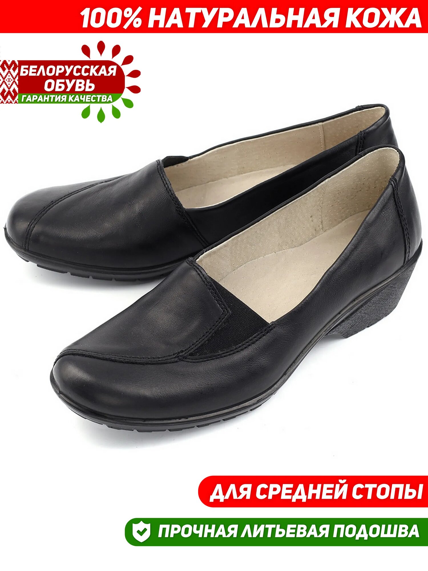 Туфли Отико натуральная кожа