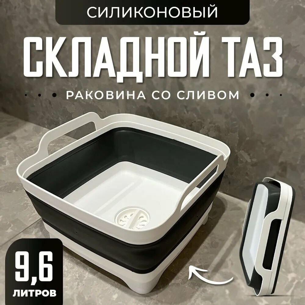 Крышка для таза, ведро, складная, функциональная, из качественных материалов