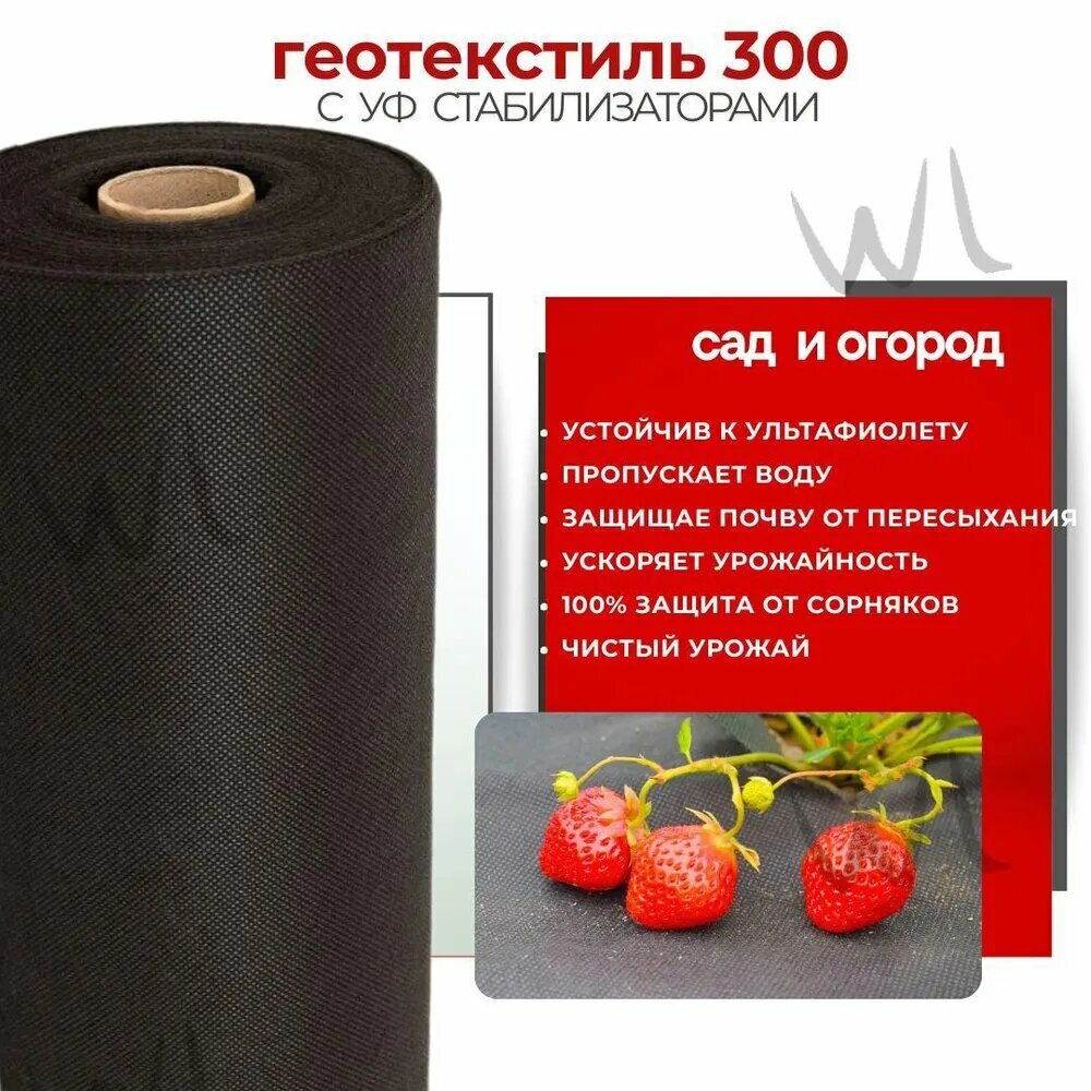 KNOW EASY-Геотекстильwu — фото 1