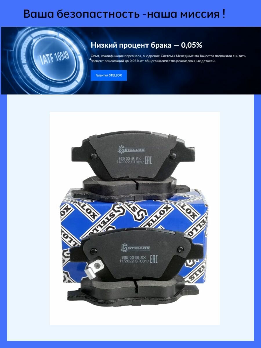 Передние Колодки для Альбеа - 93169254; 71770082; 1605258; 1605226