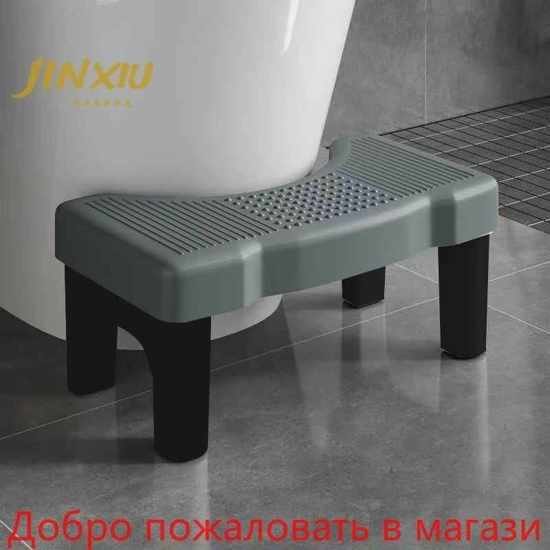 Пластиковая скамейка для ног/используется для туалета на приседках GG916