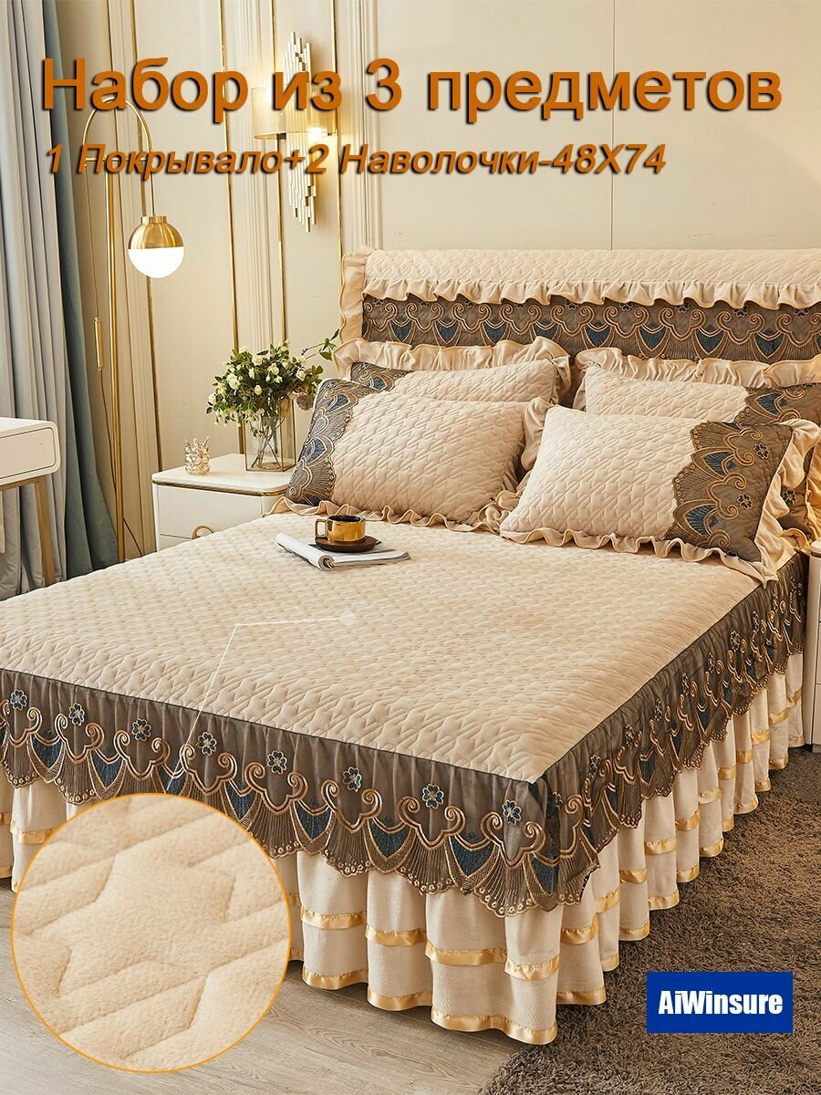 Покрывало — фото 1