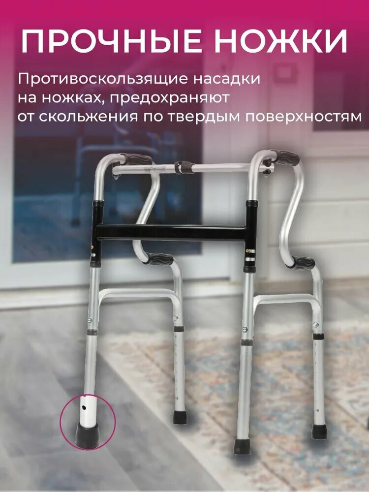 Ortonica XS 308 Ходунки медицинские В пакете двухуровневые для реабилитации взрослых, пожилых и инвалидов, складные шагающие/нешагающие, вес 2,55 кг, нагрузка до 100 кг, код ипра ФСС 06-10-01