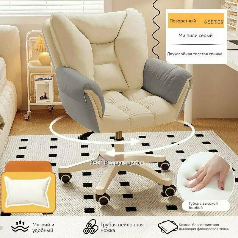 Yu Yan Динамический стул, Нейлон, Ткань, слоновая кость, серый